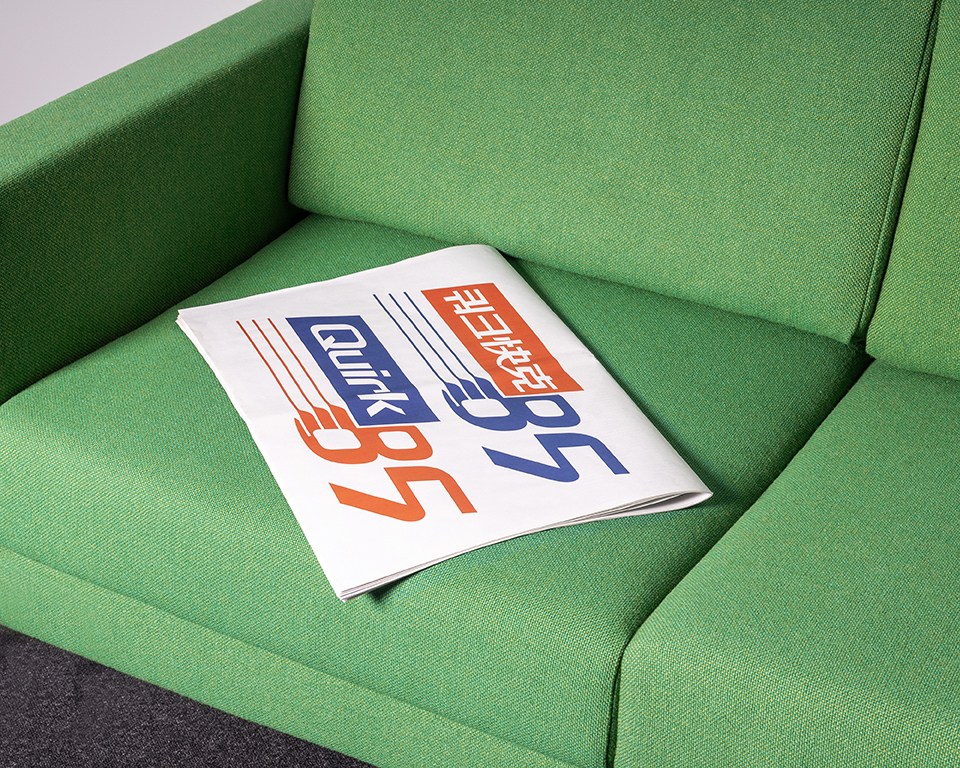 Minjong Kim & Juanjun Feng – Swiss Design Awards 2025