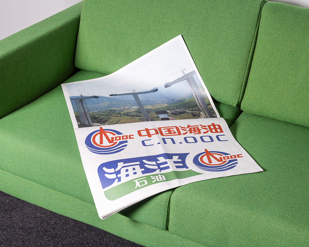 Minjong Kim & Juanjun Feng – Swiss Design Awards 2025