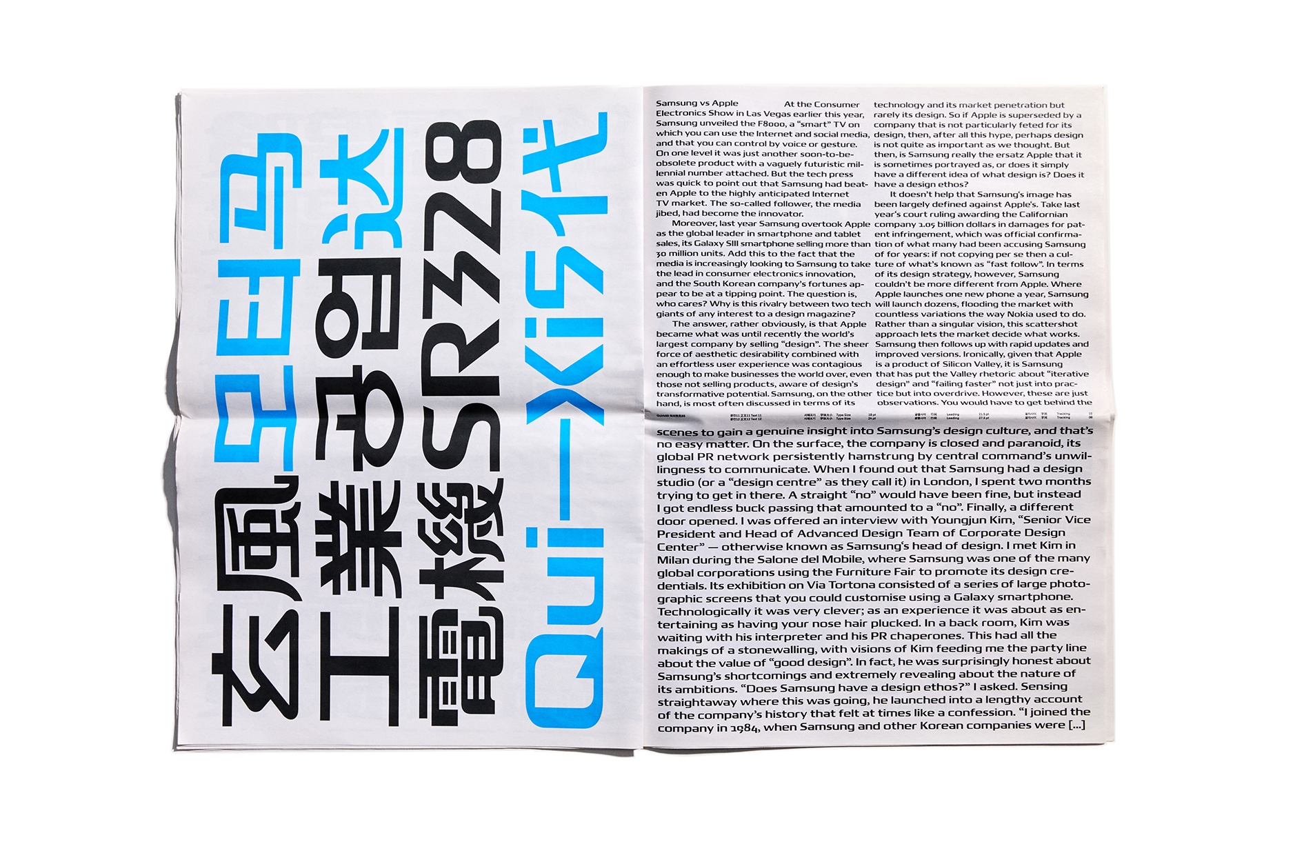 Minjong Kim & Juanjun Feng – Swiss Design Awards 2025